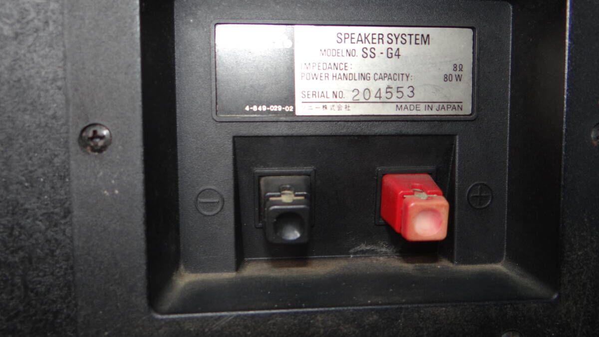 Yahoo!オークション - H3382 SONY ソニー SS-G4 3Way ペア ブックシェ...