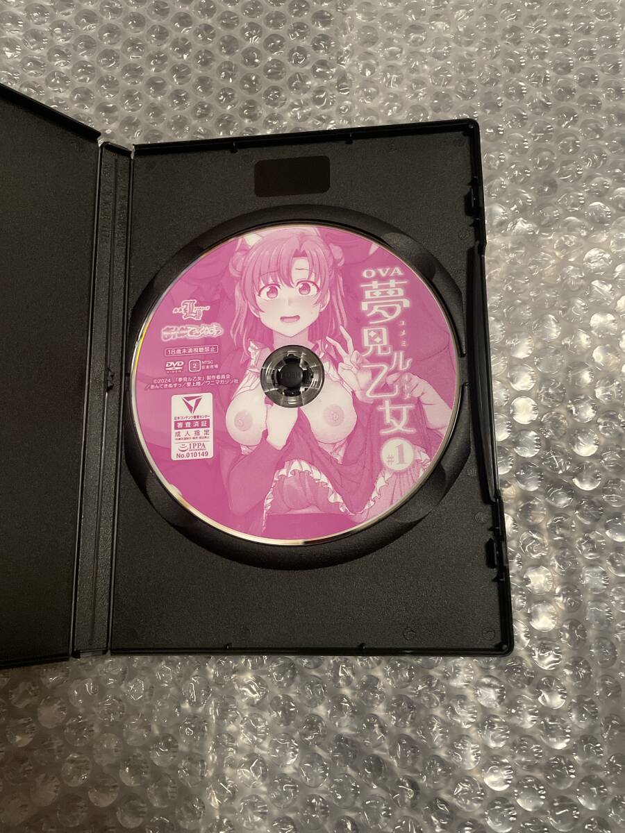 夢見ル乙女 ＃1 ＃2 セット OVA DVD ルネピクチャーズ ばにぃうぉ～か～ あんてきぬすっ 愛上陸 越前 waon －Funbid香港本地日本代購網站