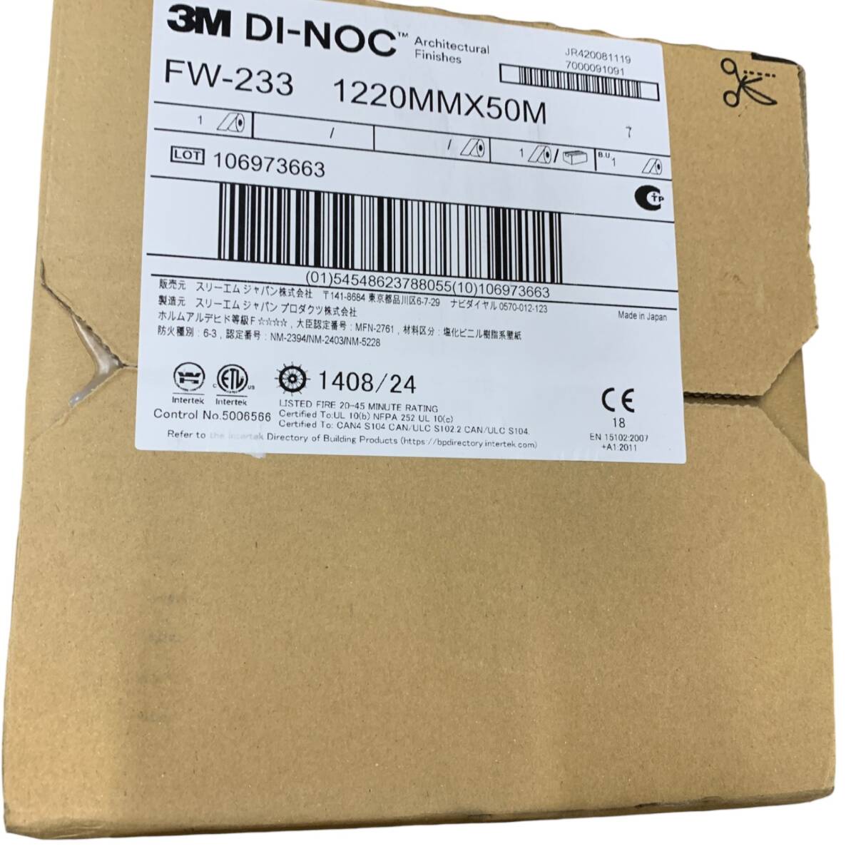 Yahoo!オークション - 未使用/同梱不可 3M スリーエム ダイノック フ...