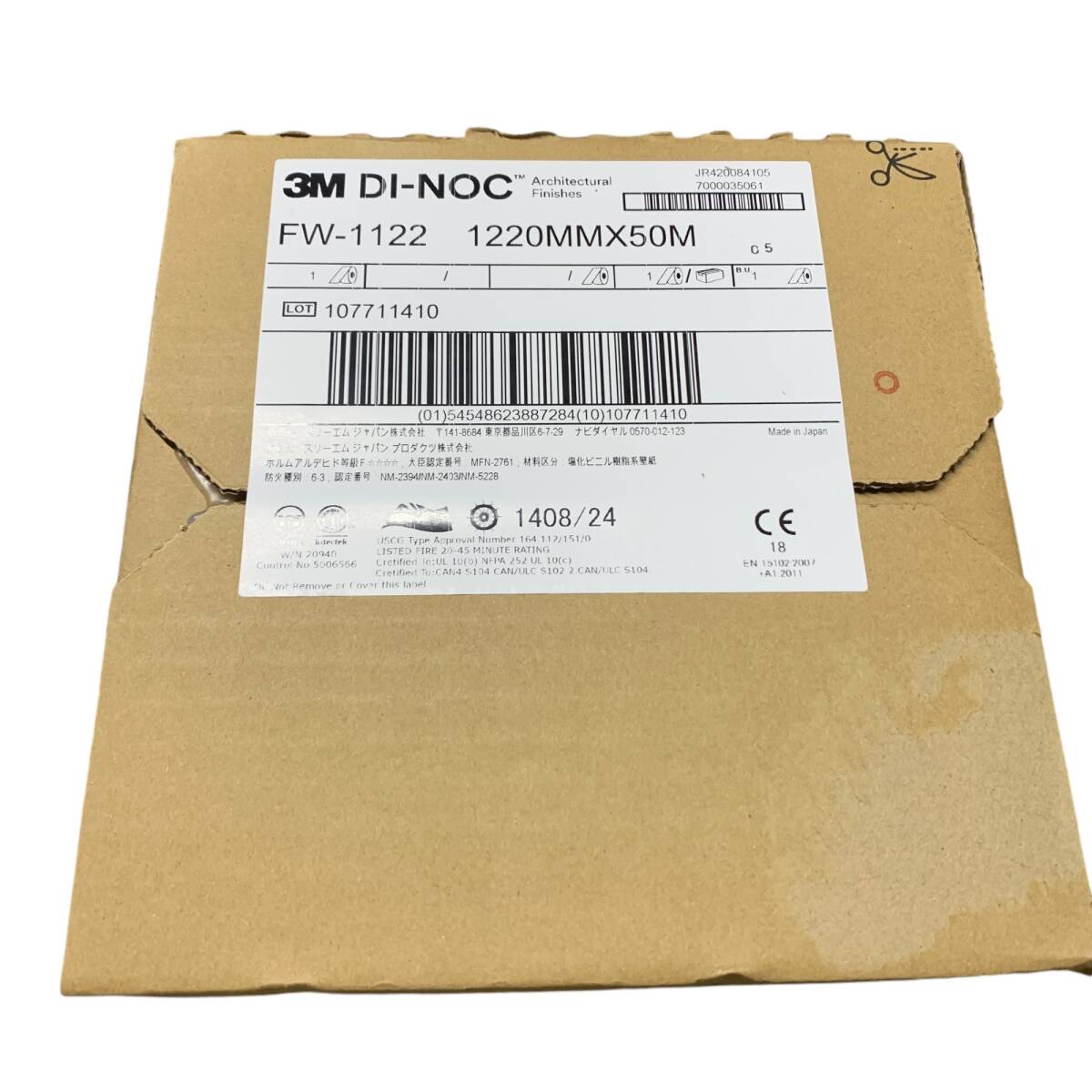 Yahoo!オークション - 未使用/同梱不可 3M スリーエム ダイノック フ...