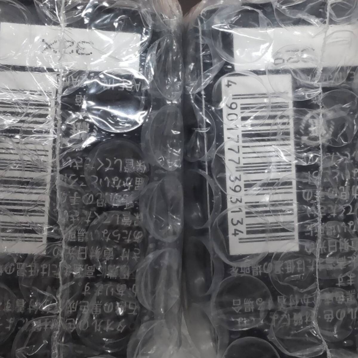 Yahoo!オークション - 【未使用】SUNTORY VARON ヴァロン 保湿美容乳液...