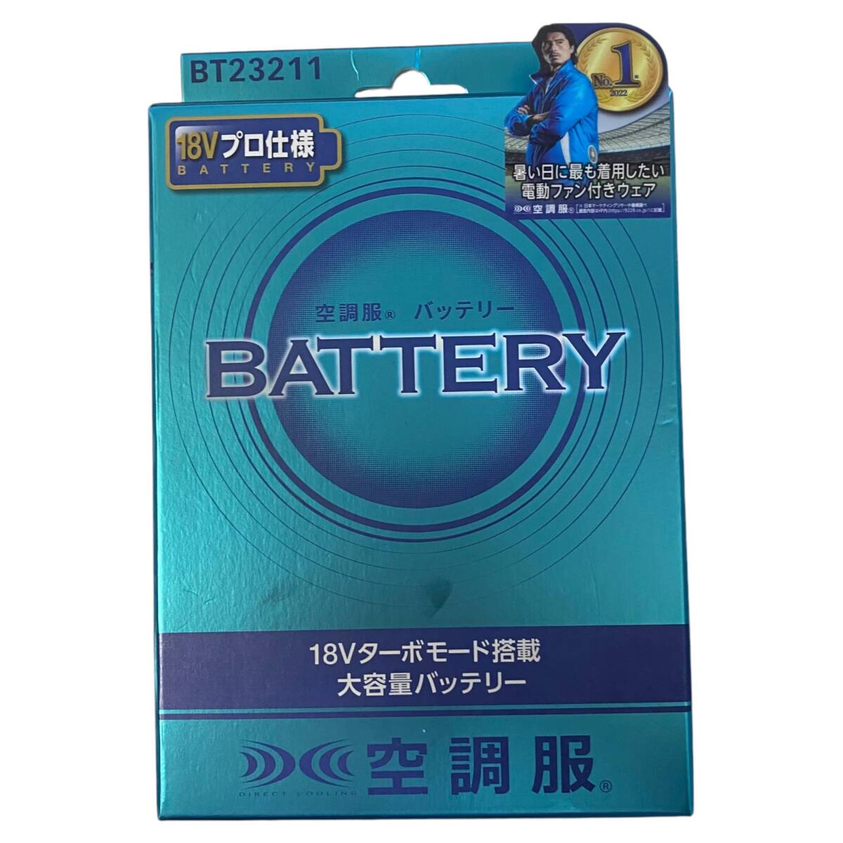 Yahoo!オークション - 【未使用】セフト研究所 空調服 バッテリー BT23...