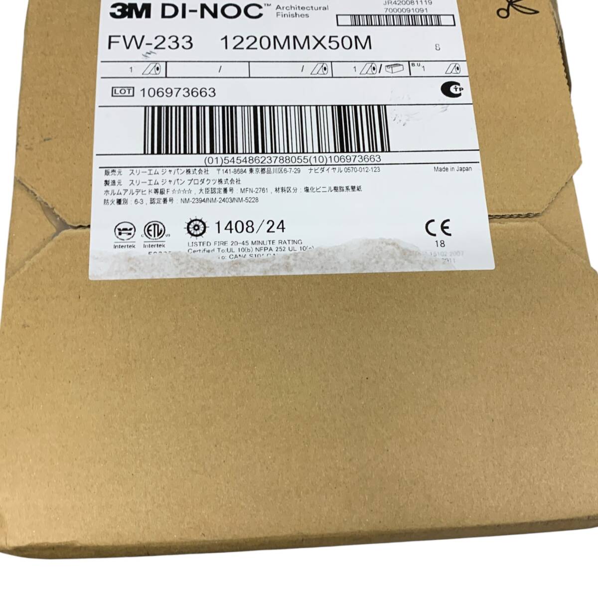 Yahoo!オークション - 未使用/同梱不可 3M スリーエム ダイノック フ...