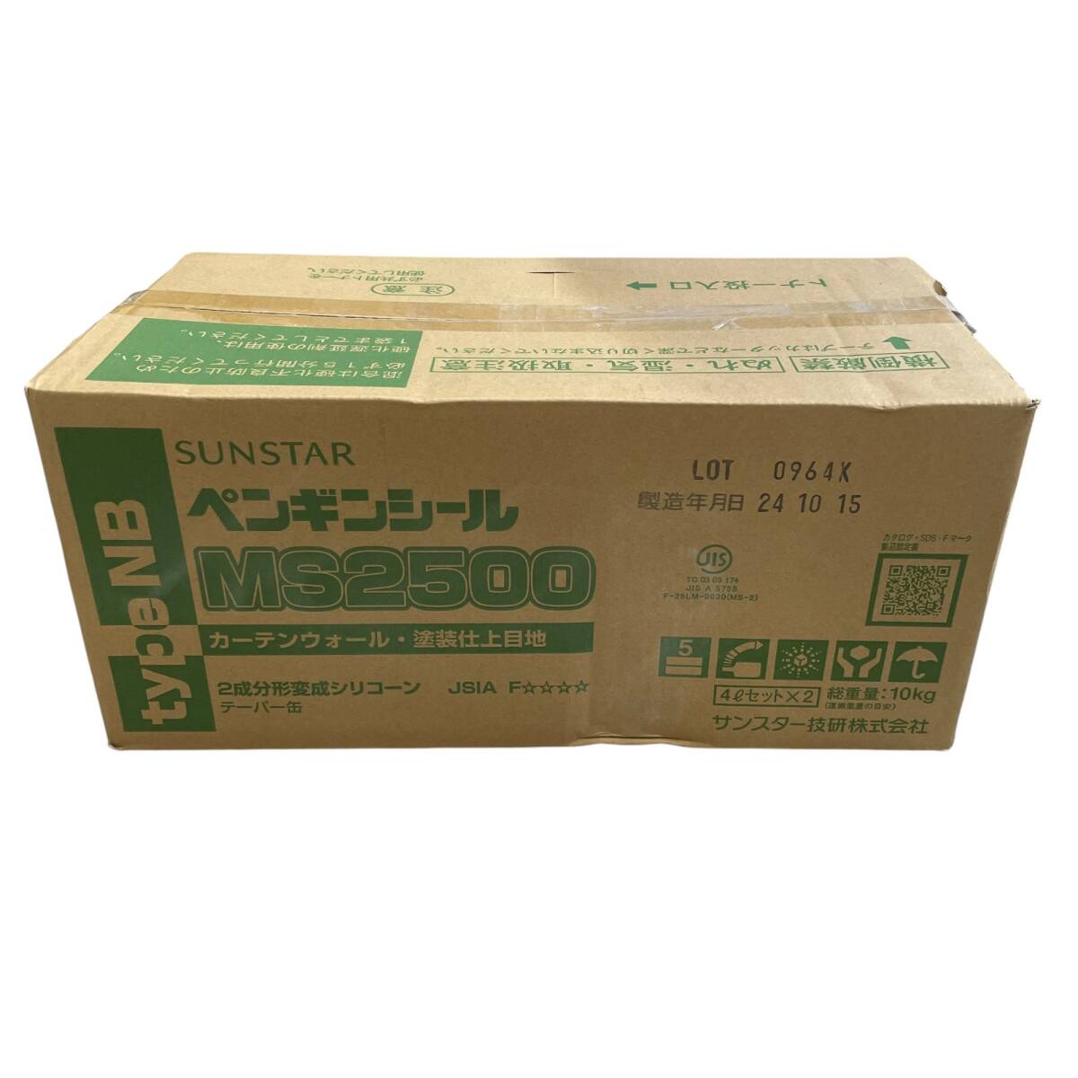 Yahoo!オークション - 未使用/保管品 SUNSTAR サンスター技研 ペンギ...