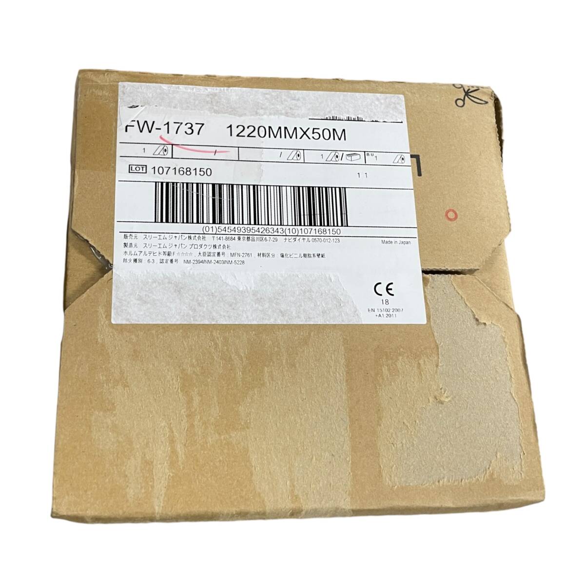 Yahoo!オークション - 未使用/同梱不可 3M スリーエム ダイノック フ...