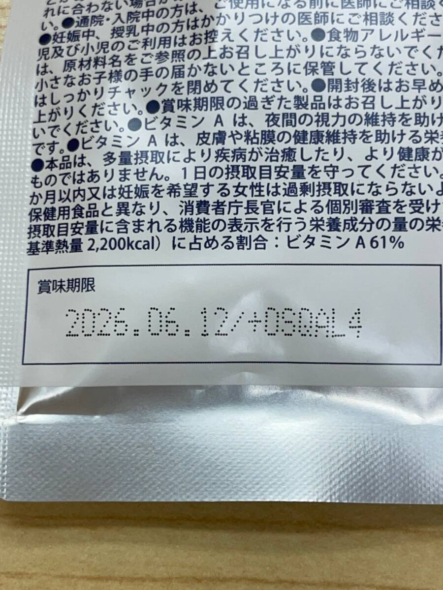 Yahoo!オークション - 未使用 クオリア QUALIA NMN DIOSA 60粒 日本製 ...