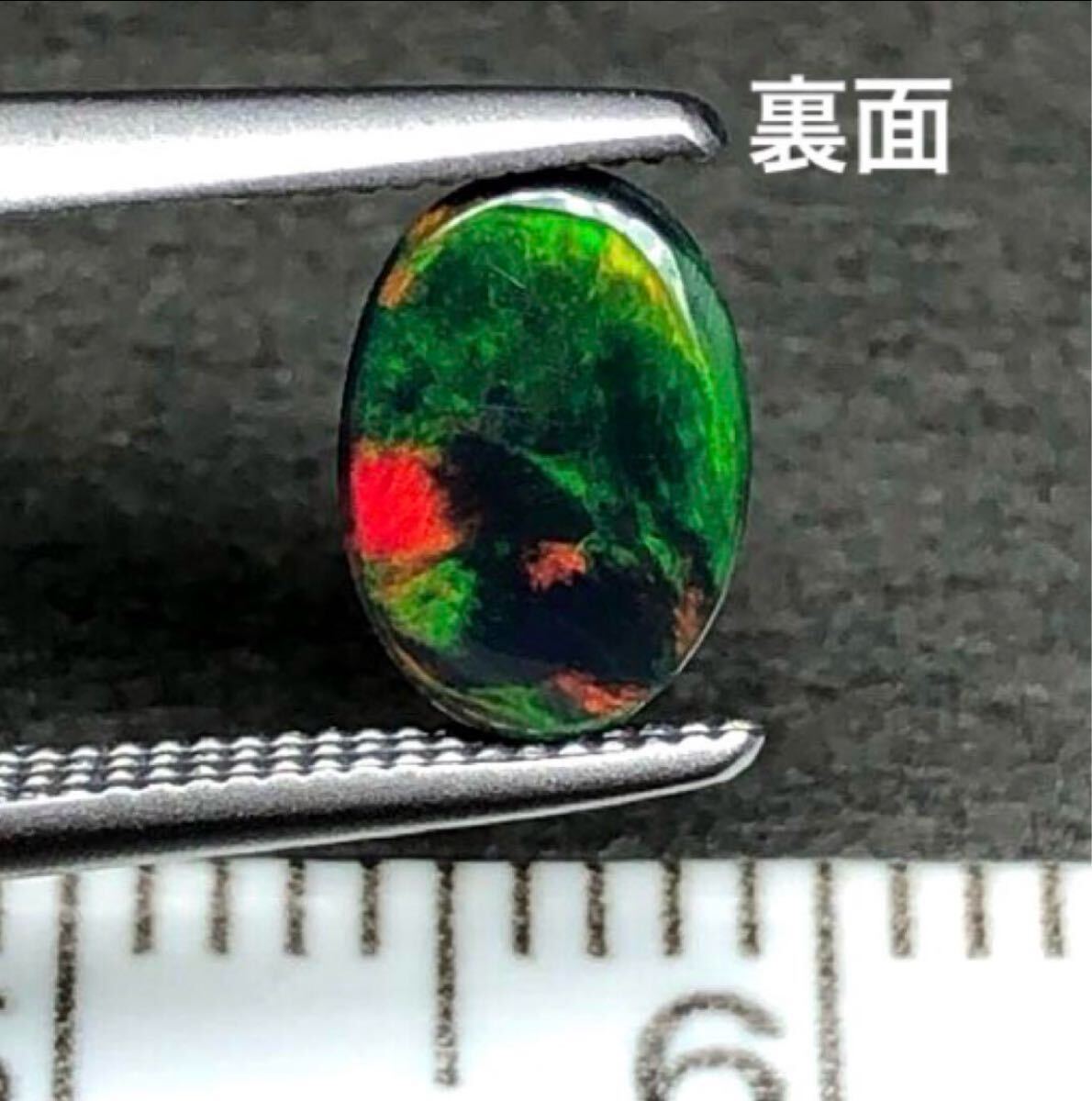 Yahoo!オークション - 歳末SALE 3854【漆黒に映える極彩美遊色】約0.55...