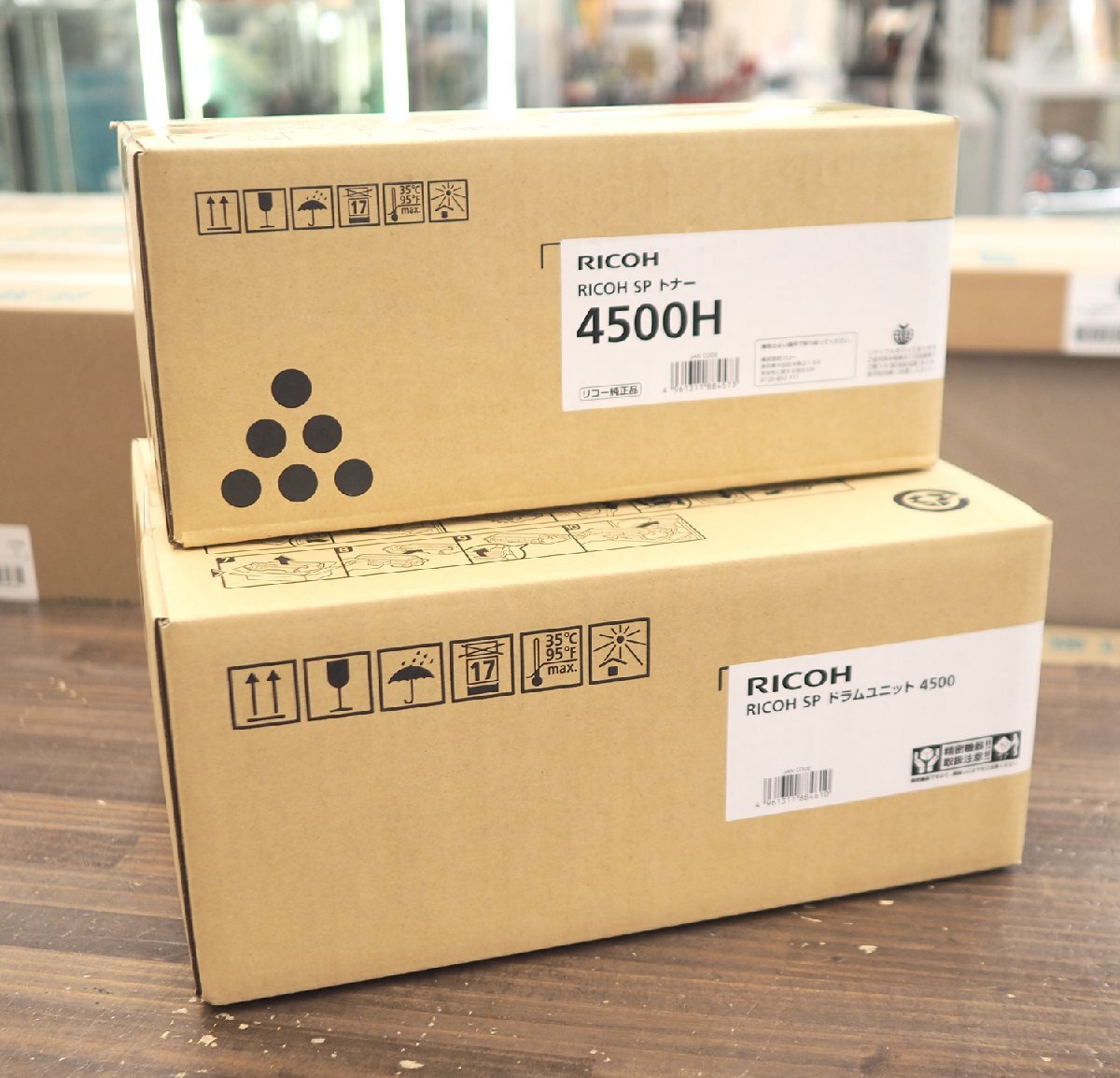 Yahoo!オークション - 2 RICOH リコー SPトナー 4500H ・SP ドラムユニ...