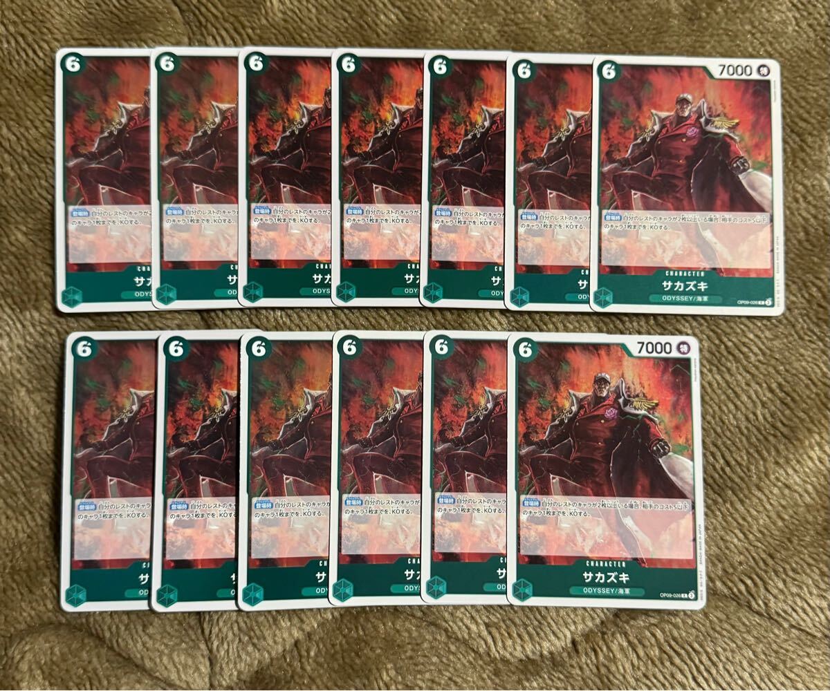Yahoo!オークション - ONE PIECE カードゲーム サカズキ R（OP09-026）...