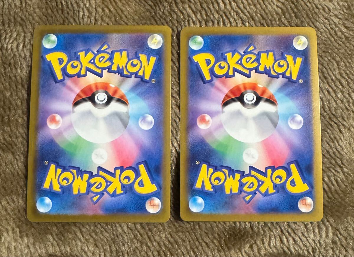 Yahoo!オークション - ポケモンカード ワザマシン フローライト U（sv8...