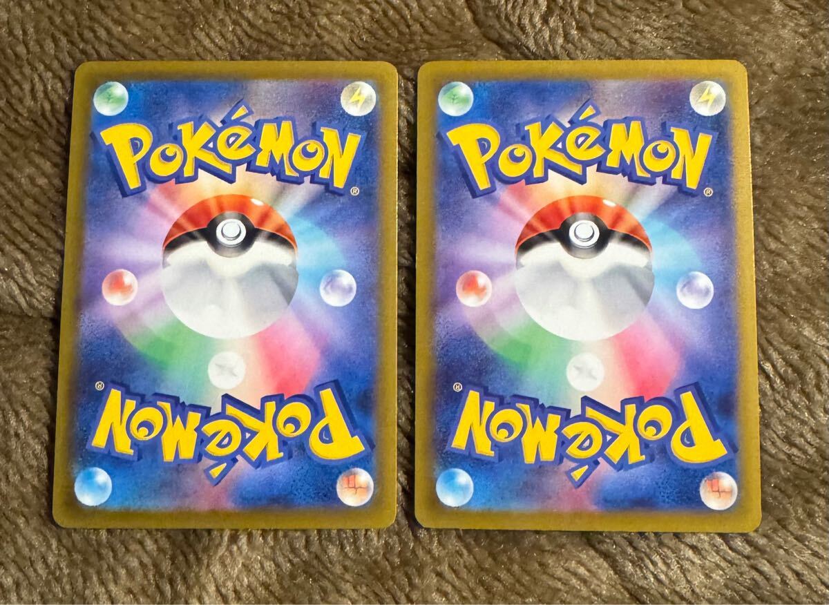 Yahoo!オークション - ポケモンカード ドテッコツ C（sv6 060/101）1進...