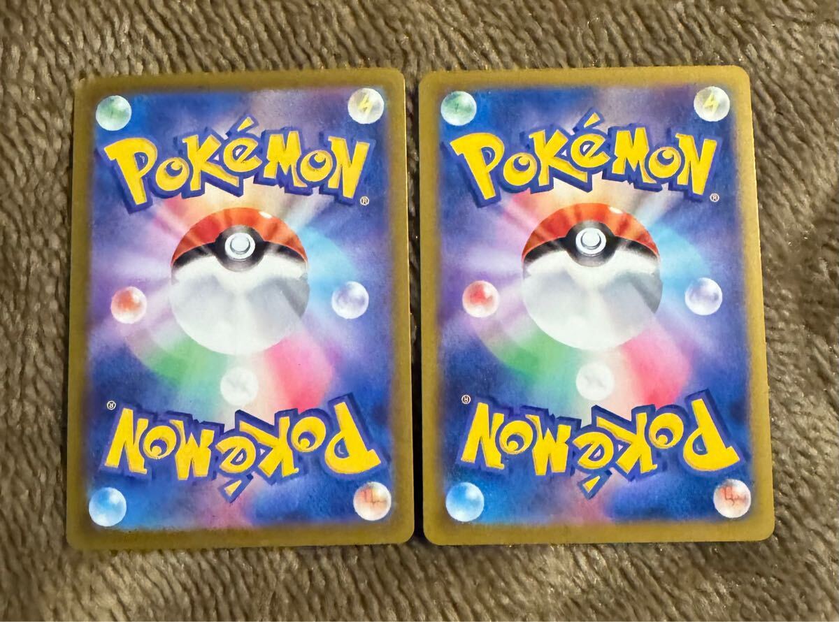 Yahoo!オークション - ポケモンカード シトロンの機転 U（sv8 103/106...