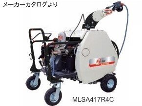 Yahoo!オークション - 丸山製作所 自走 ラジコン動噴 MLSA417R4C (8.5)...