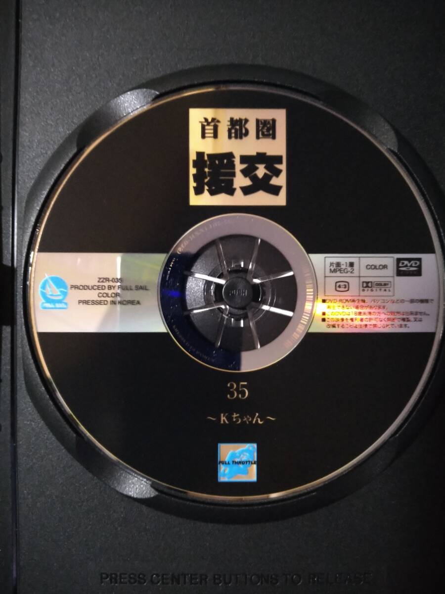 Yahoo!オークション - 本上花梨 ZZR-035