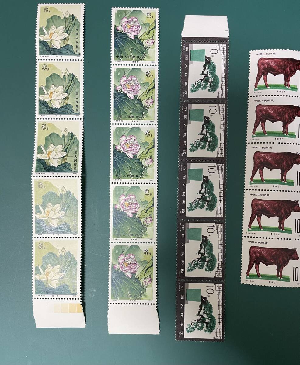 Yahoo!オークション - 中国切手 T54 蓮の花など 未使用 バラ20枚
