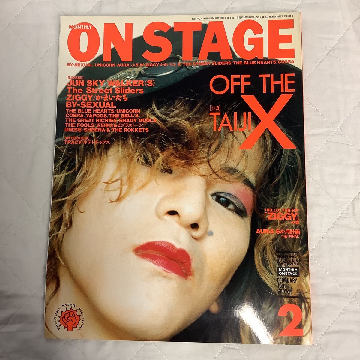 Yahoo!オークション - ON STAGE 1991年2月号 TAIJI(X) J(S)W The Stree...