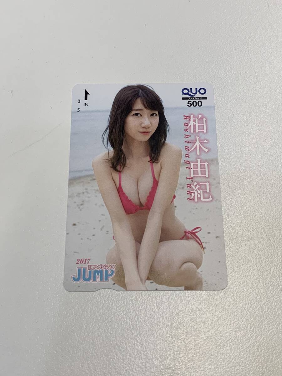 Yahoo!オークション - 柏木由紀 クオカード 500 QUO ヤングジャンプ J...