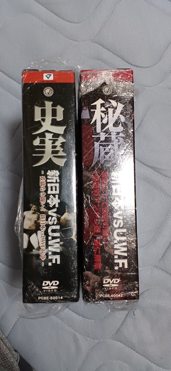 激安！！新日本プロレスVS UWF 真実 秘蔵 DVD-BOX ｜代購幫