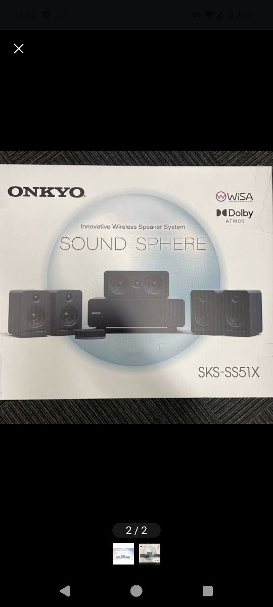Yahoo!オークション - ONKYO SOUND SPHERE 5.1ch SKS-SS51X