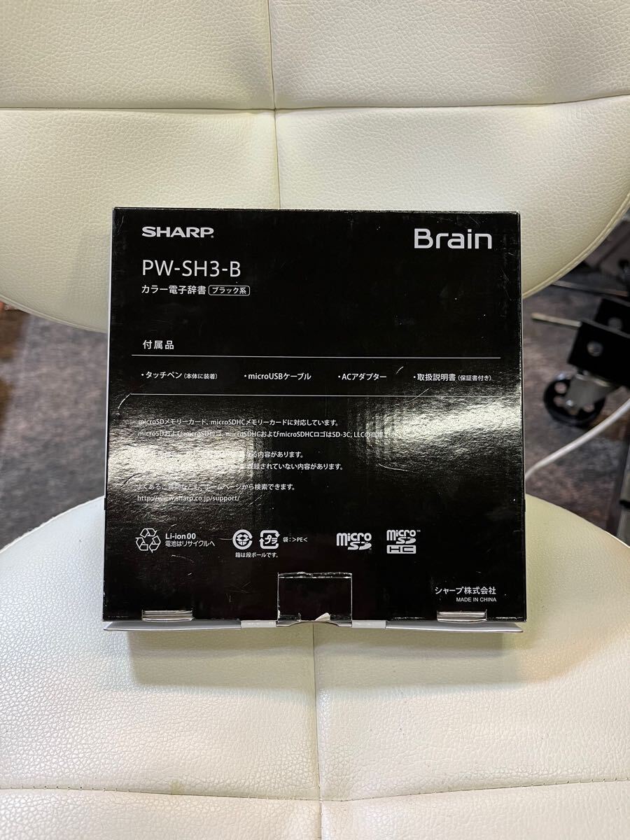 Yahoo!オークション - シャープ Brain 高校生向けカラー電子辞書 PW-SH...