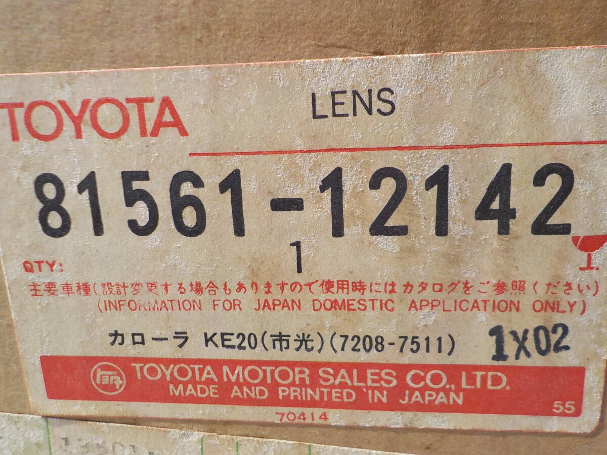Yahoo!オークション - カローラ KE10 K11 KE20 KE25 KE30 KE50 TE50 TE...