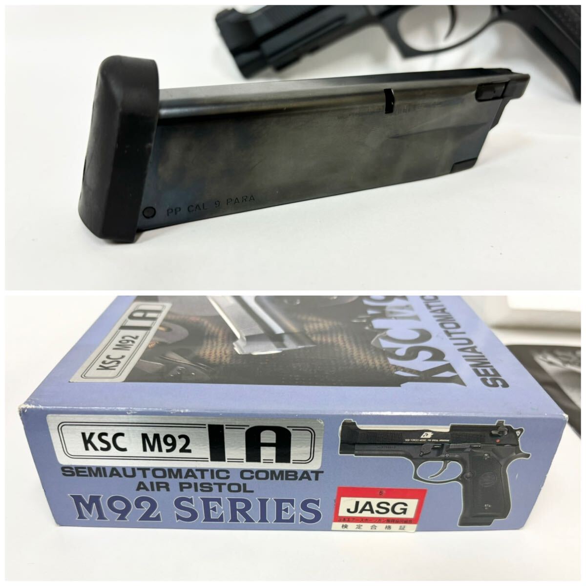 Yahoo!オークション - KSC M92-1A エリート