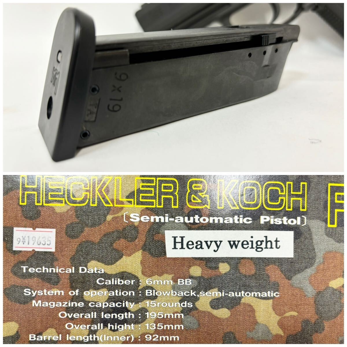 Yahoo!オークション - タナカ H&K P8 HW / ジャンク