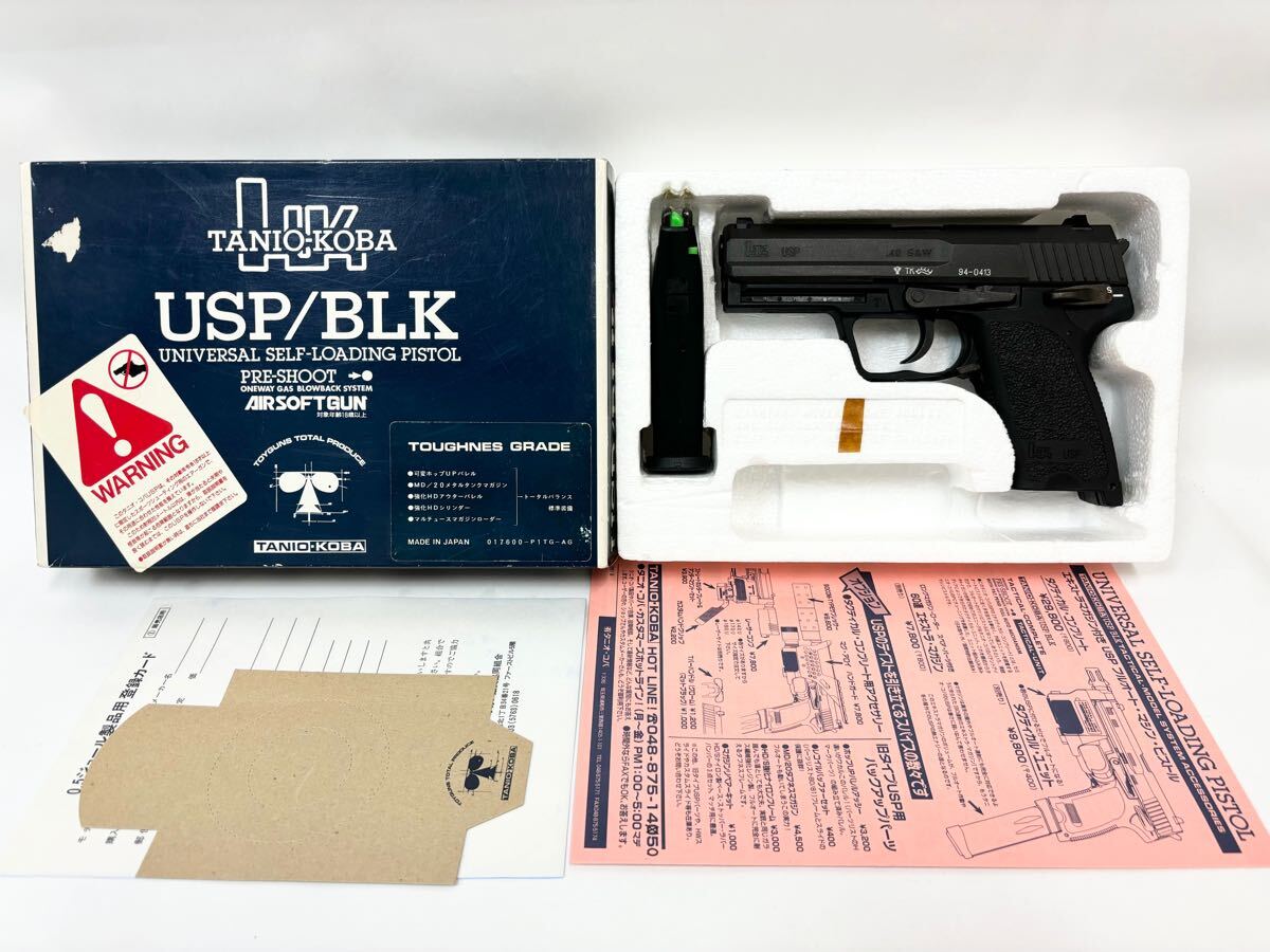Yahoo!オークション - タニオコバ USP / BLK タフネスグレード 限定モ...