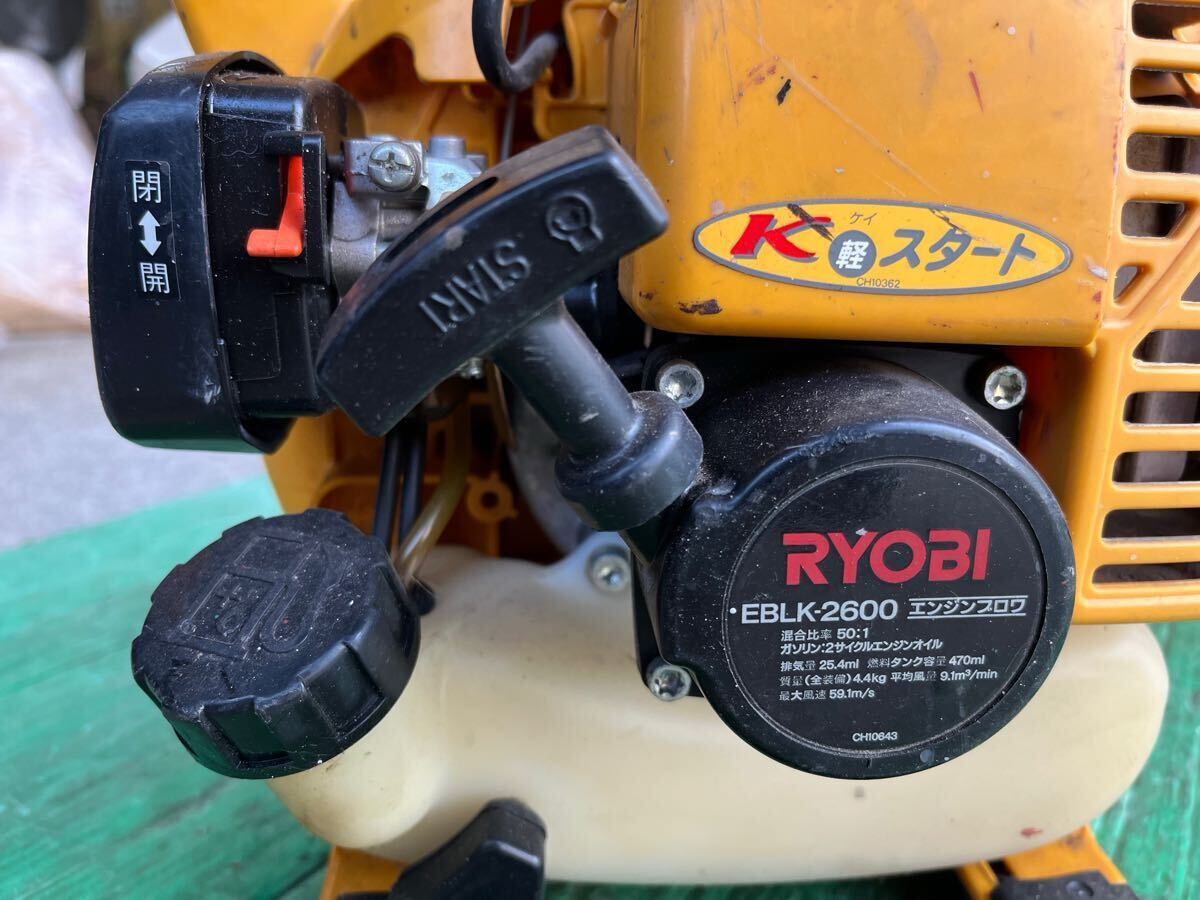 Yahoo!オークション - RYOBI リョービ エンジンブロワ EBLK-2600 2stガ...