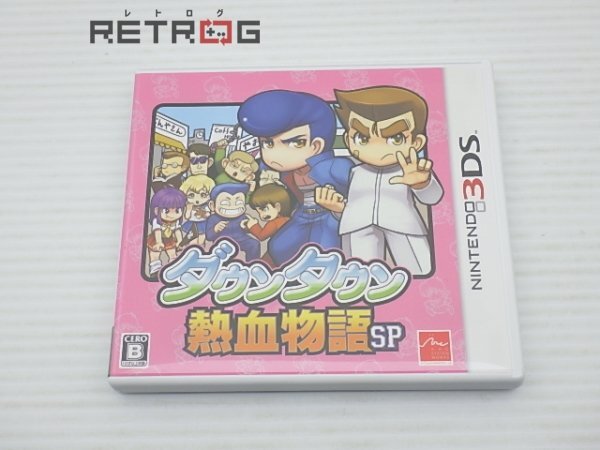 Yahoo!オークション - ダウンタウン熱血物語SP ニンテンドー3DS
