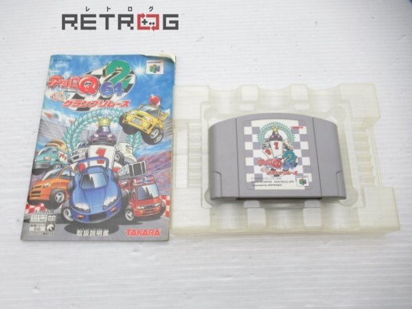 Yahoo!オークション - チョロQ64 2 N64 ニンテンドー64