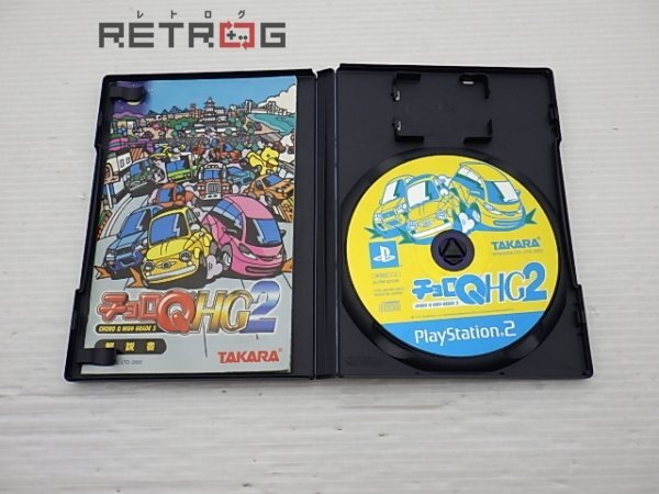 Yahoo!オークション - チョロQ HG2 PS2
