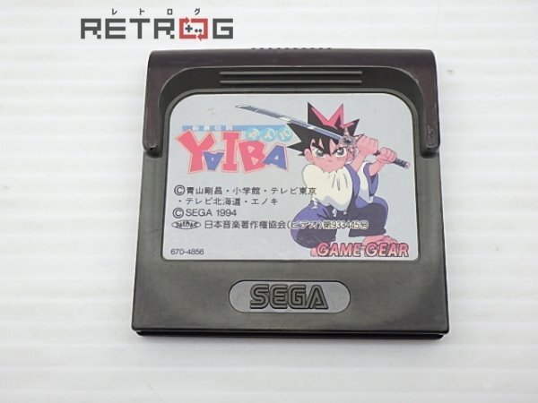 Yahoo!オークション - 剣勇伝説YAIBA ゲームギア GG