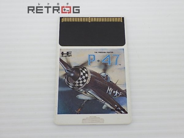 Yahoo!オークション - P47 PCエンジン PCE