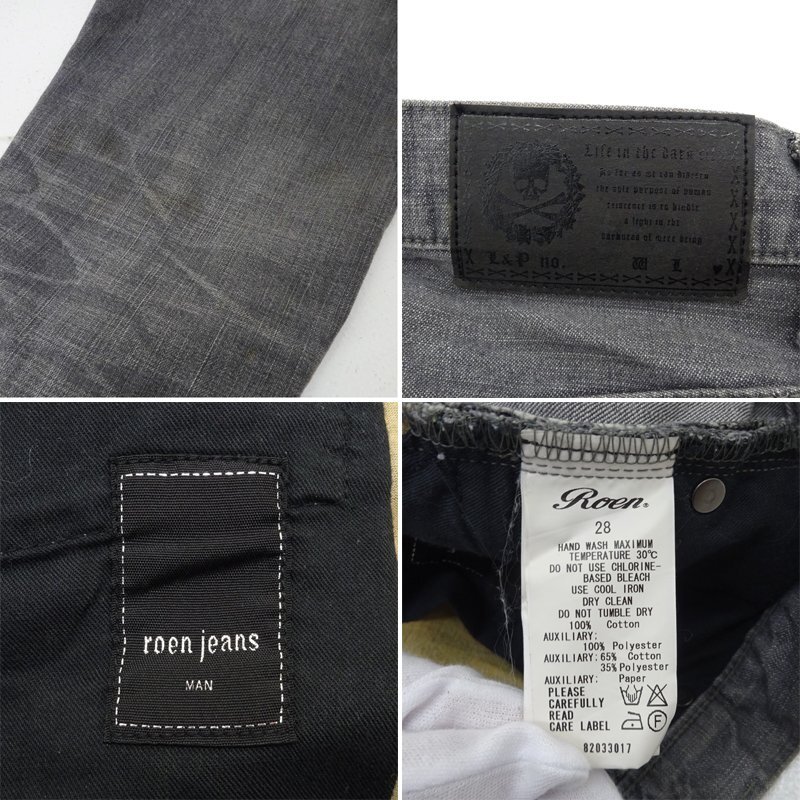 Yahoo!オークション - 中古 Roen(ロエン) クラッシュ ダメージジーン...