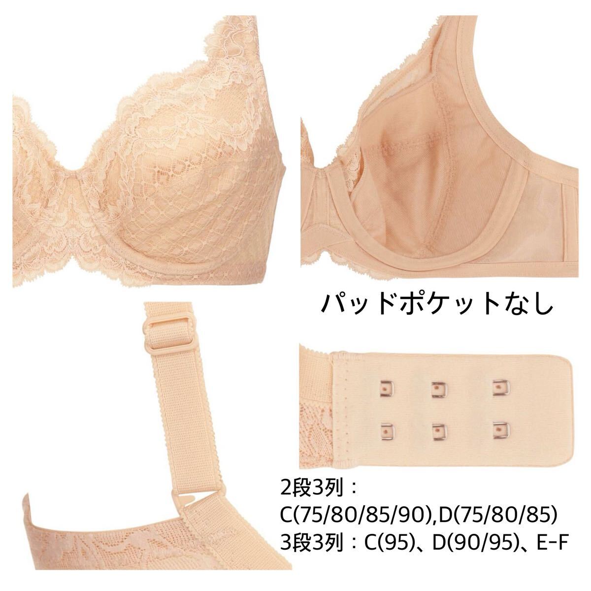 Yahoo!オークション - D75 トリンプ ボディコンシェルジェ TR517WP フ...