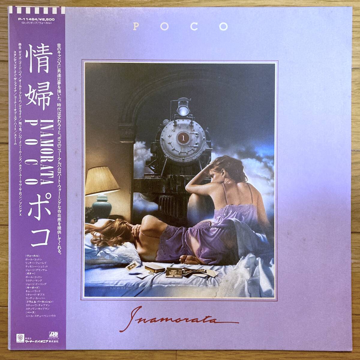 Yahoo!オークション - ポコ 情婦 Poco Inamorata P-11484 AOR 帯 3214