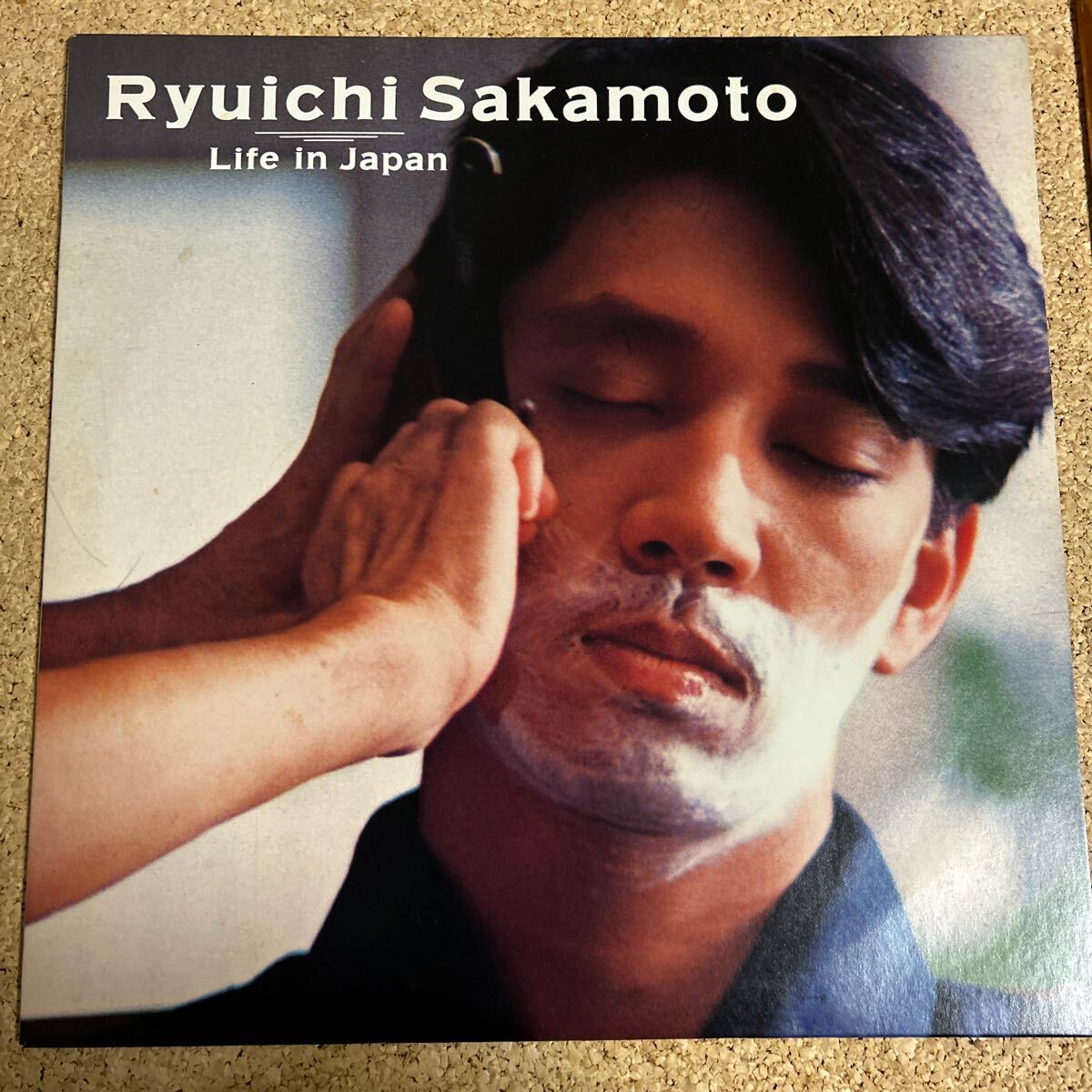 Yahoo!オークション - 坂本龍一 Ryuichi Sakamoto / Life In Japan YOU...