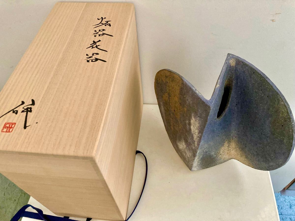 三原研 炻器花器 真作(陶磁一般)｜売買されたオークション情報、yahooの商品情報をアーカイブ公開 - オークファン（aucfan.com）