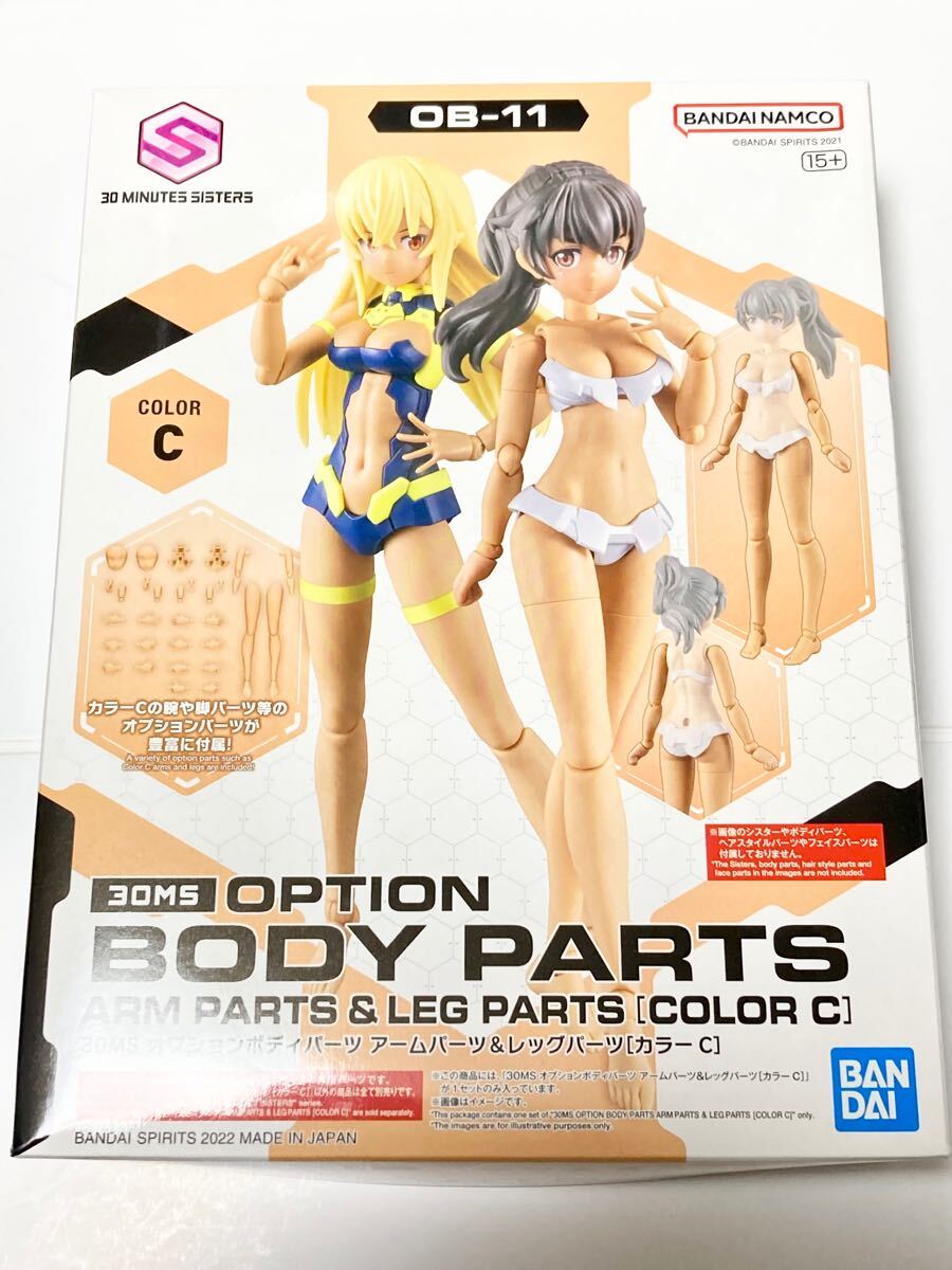 Yahoo!オークション - 30MS オプションボディパーツ アームパーツ