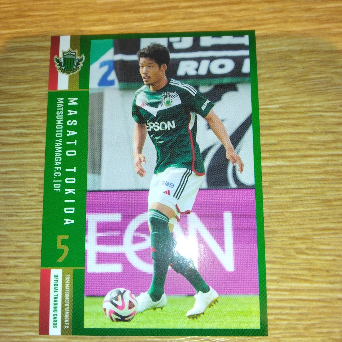 Yahoo!オークション - 2024 TE 松本山雅FC YG05 常田克人