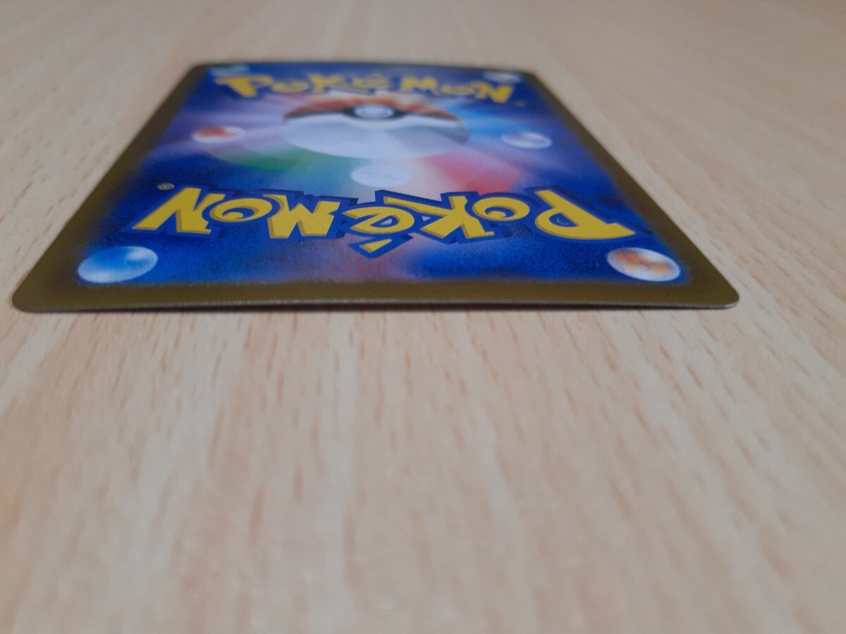 Yahoo!オークション - ポケモンカードゲーム サポート カキツバタ sv7a...