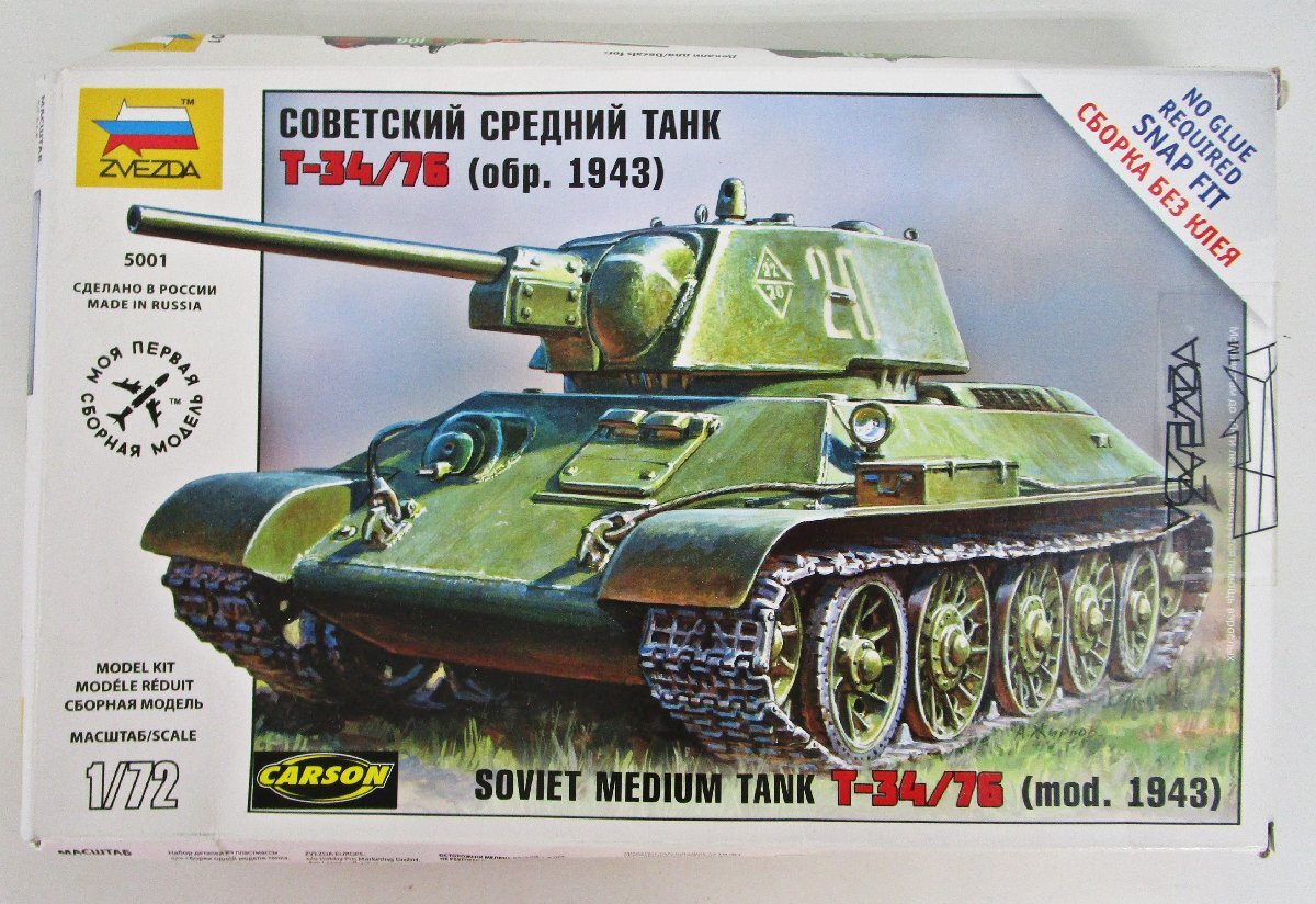 Yahoo!オークション - ZVEZDA 5001 1 72 T-34/76【ジャンク】agt103014