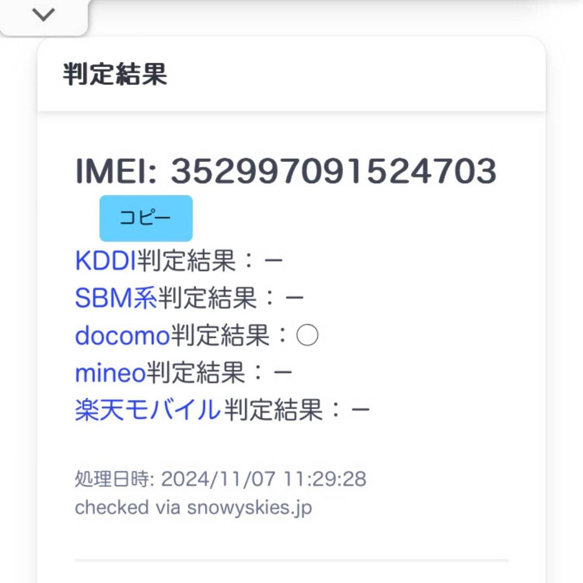 Yahoo!オークション - L357 アップル Apple iPhone 8 (64GB) SIMフリー...