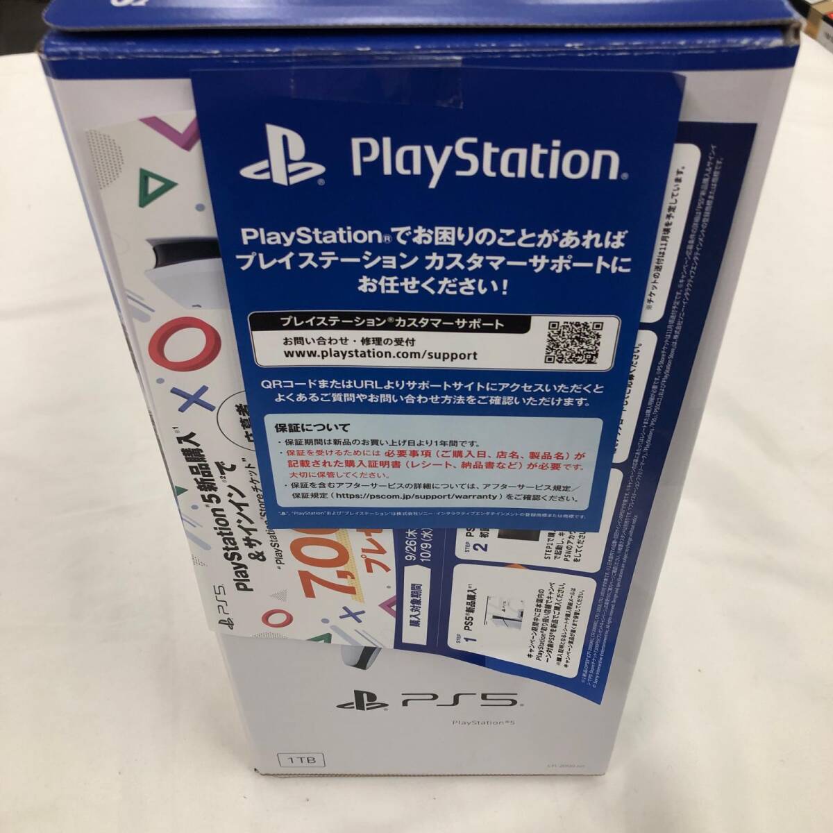 Yahoo!オークション - J573 未使用 ソニー SONY プレイステーション5 P...
