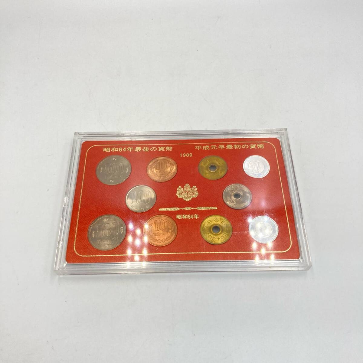 Yahoo!オークション - C476 貨幣セット 昭和64年 平成元年 貨幣