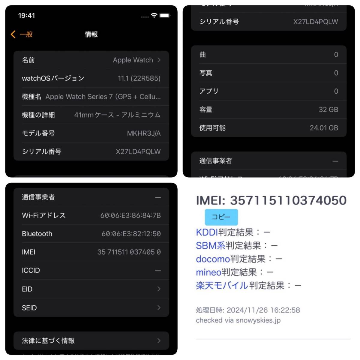 Yahoo!オークション - L438 アップル Apple 腕時計 Series 7 GPS+Cellu...