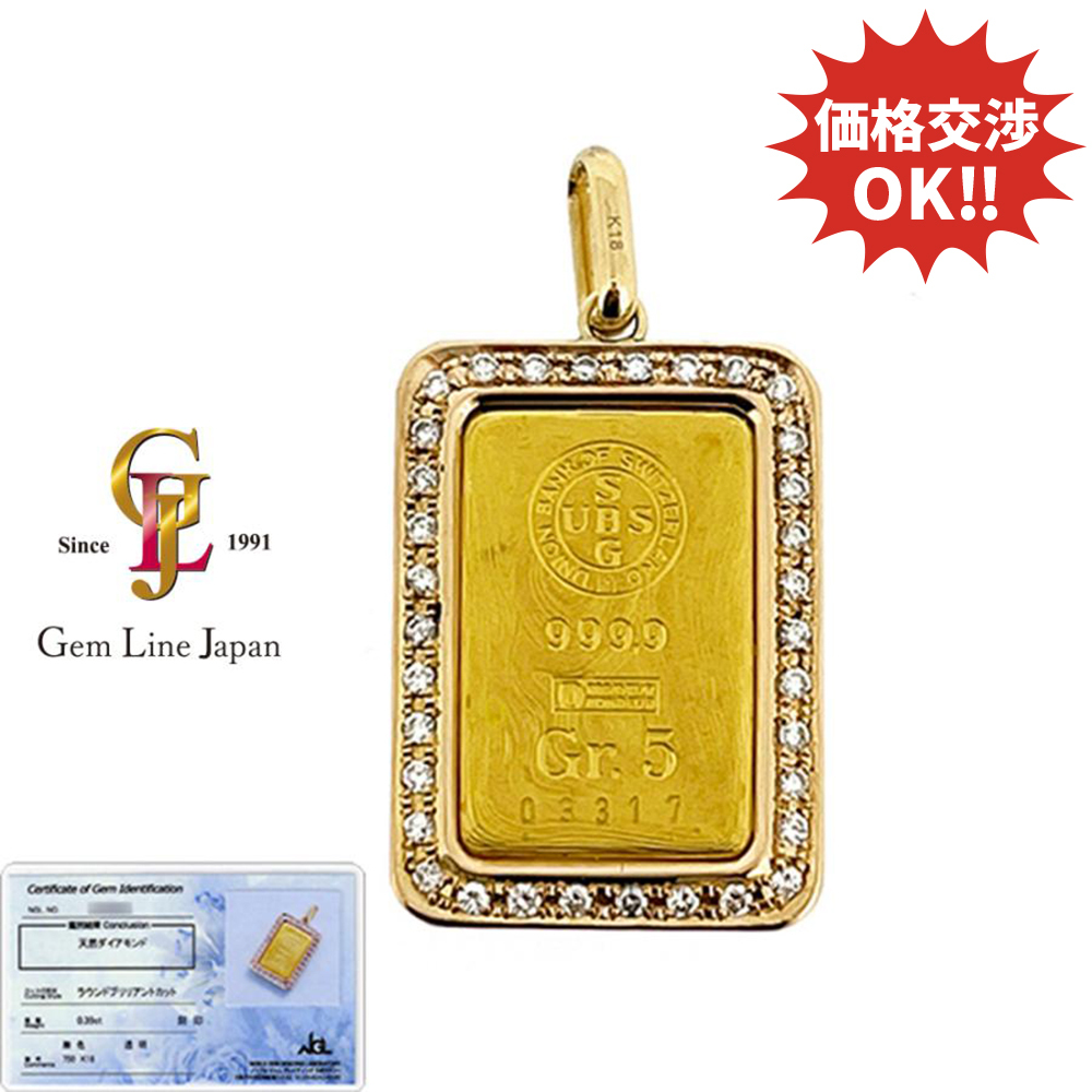 Yahoo!オークション - K24/K18 12.58g ダイヤモンド 0.39ct 旧スイス・...