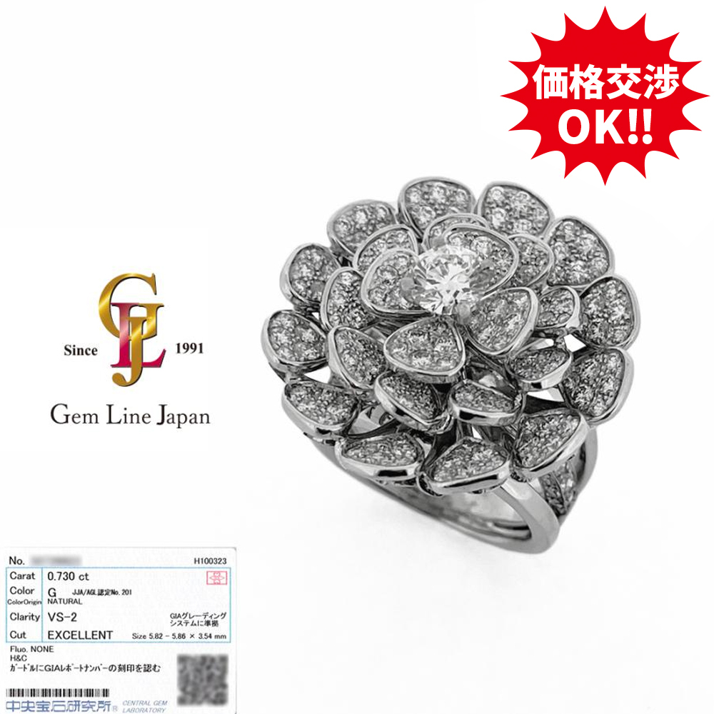Yahoo!オークション - 上質 H&C ダイヤモンド 0.73ct トータル 3.01ct ...