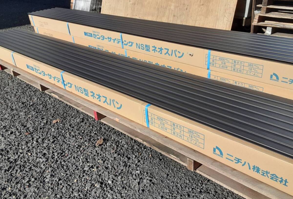 Yahoo!オークション - 【 金属サイデイング 】K281「 NS型ネオスパンプ...